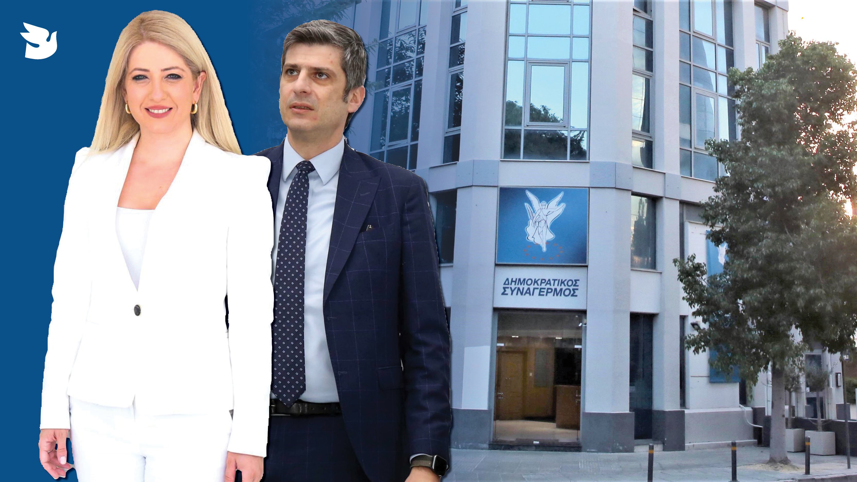 Δημητρίου Vs Δημητρίου: Οι θέσεις των δύο υποψηφίων για την προεδρία ...