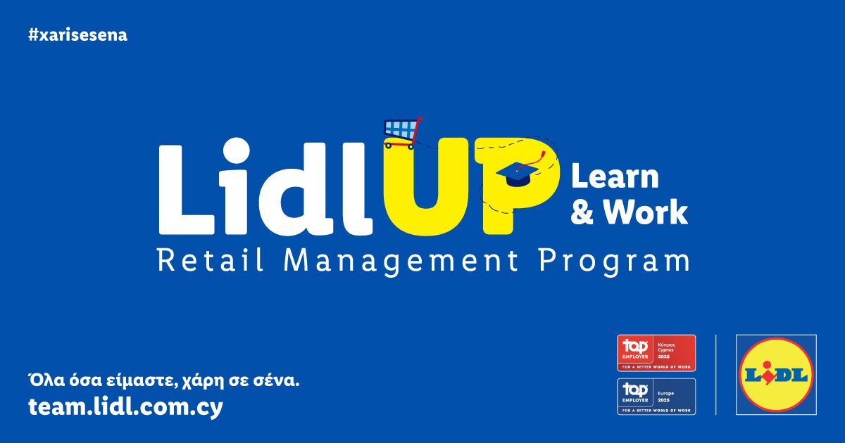 Νέα εποχή στην επαγγελματική εκπαίδευση: Η Lidl Κύπρου επενδύει στη νέα γενιά
