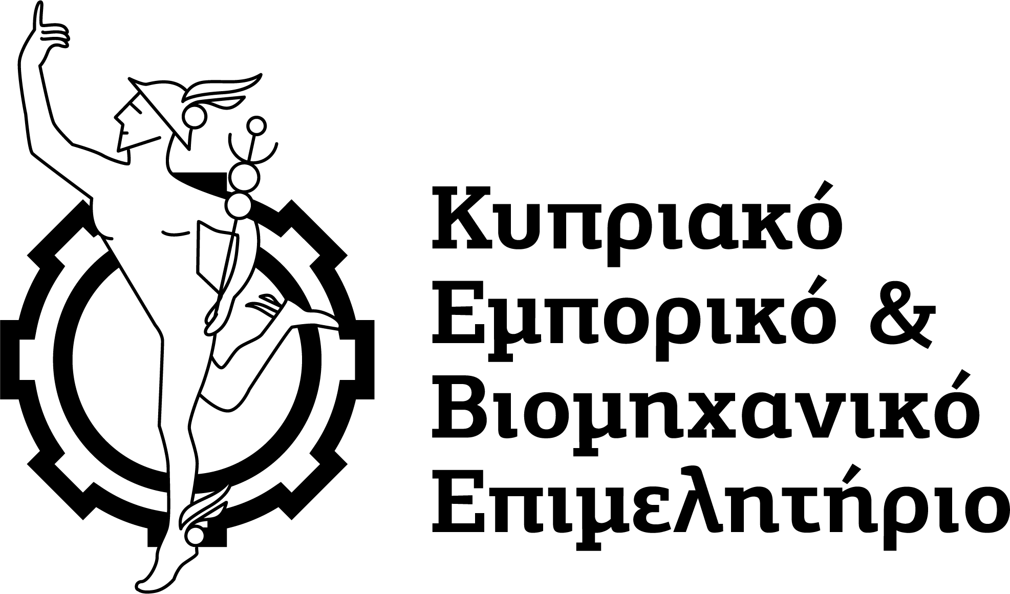 Σε διορισμό δύο Αναπληρωτών Γενικών Γραμματέων προέβη το ΚΕΒΕ