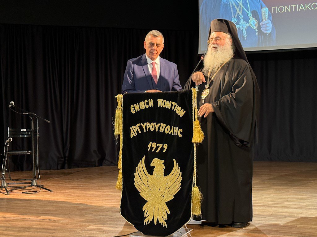 Ανακήρυξη της Α.Μ. του Αρχιεπισκόπου Κύπρου σε πρεσβευτή του Ποντιακού ...