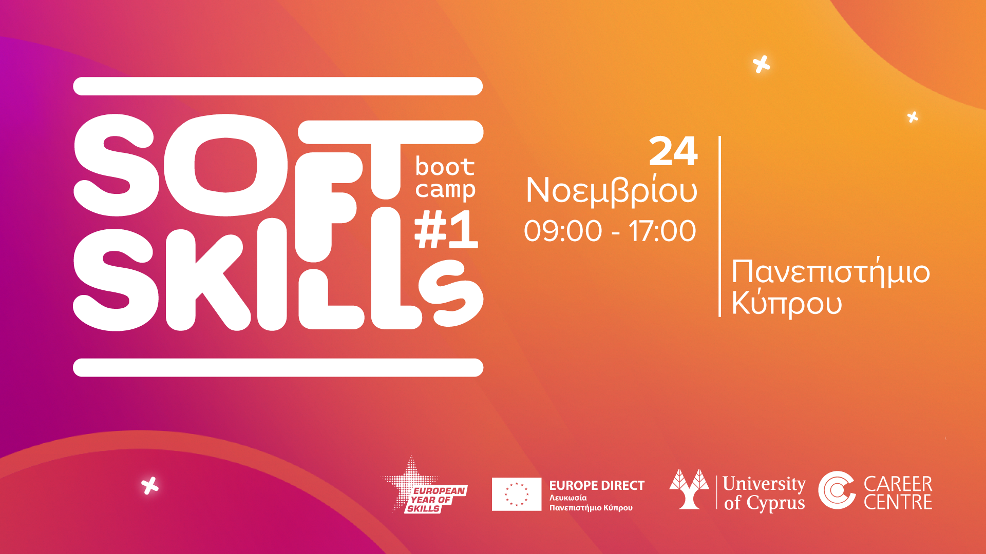 Soft Skills Bootcamp