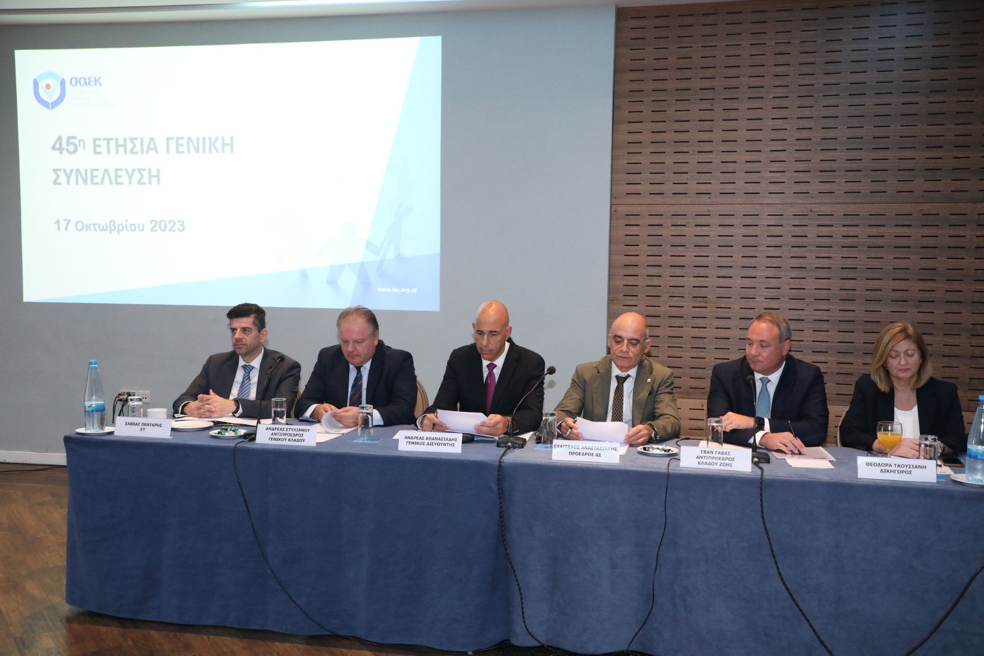 ΣΑΕΚ: Η Ασφαλιστική Βιομηχανία αντέχει και αναπτύσσεται με ασφάλεια