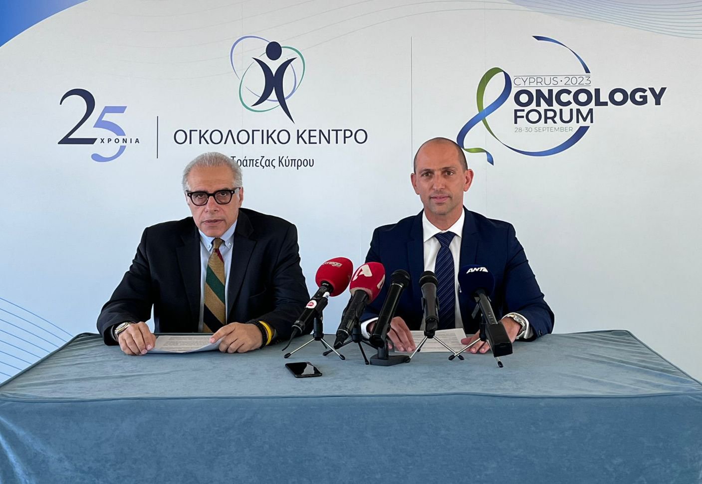 Έρχεται το 1ο Oncology Forum