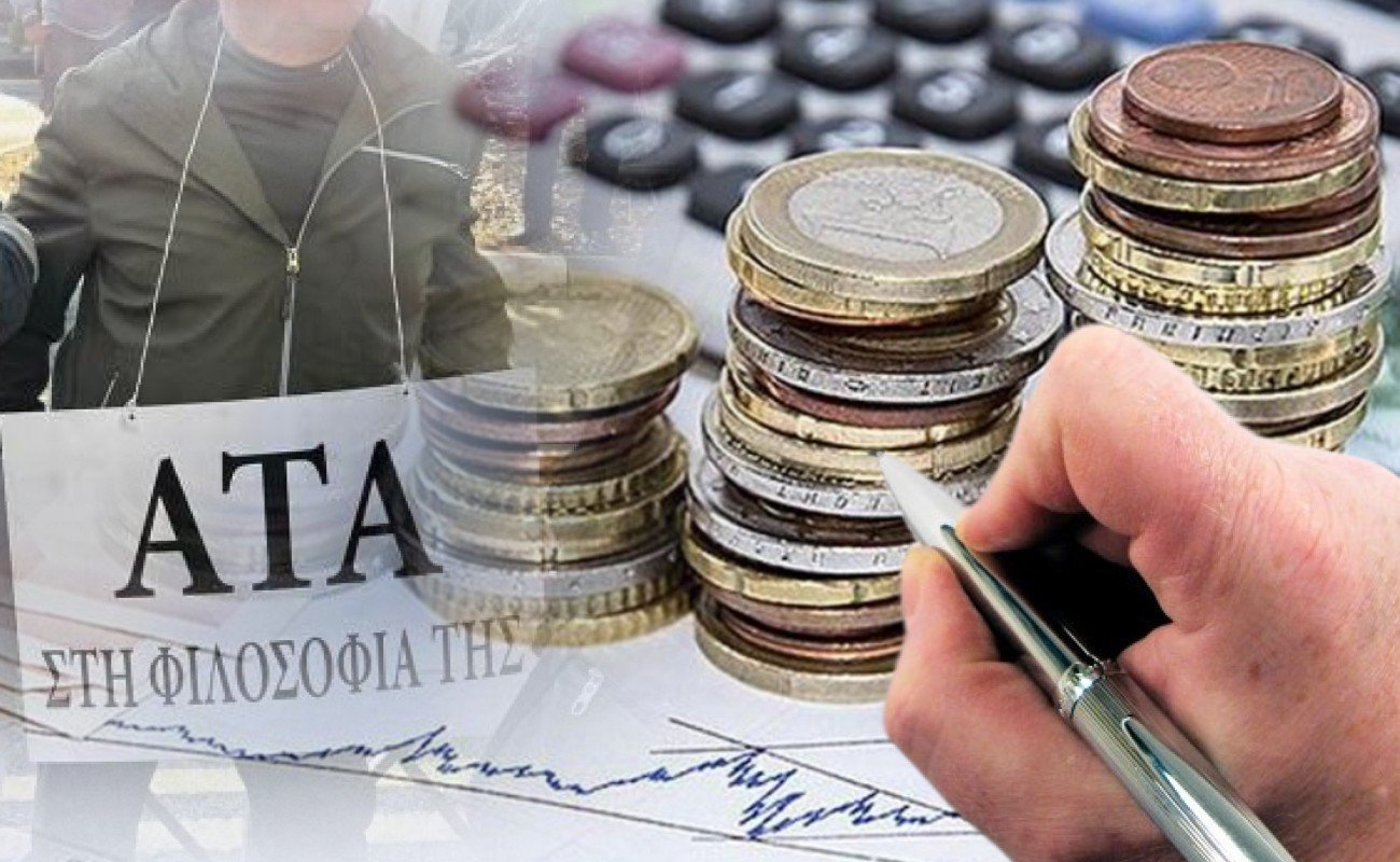 Η καυτή πατΑΤΑ και άλλες πατάτες