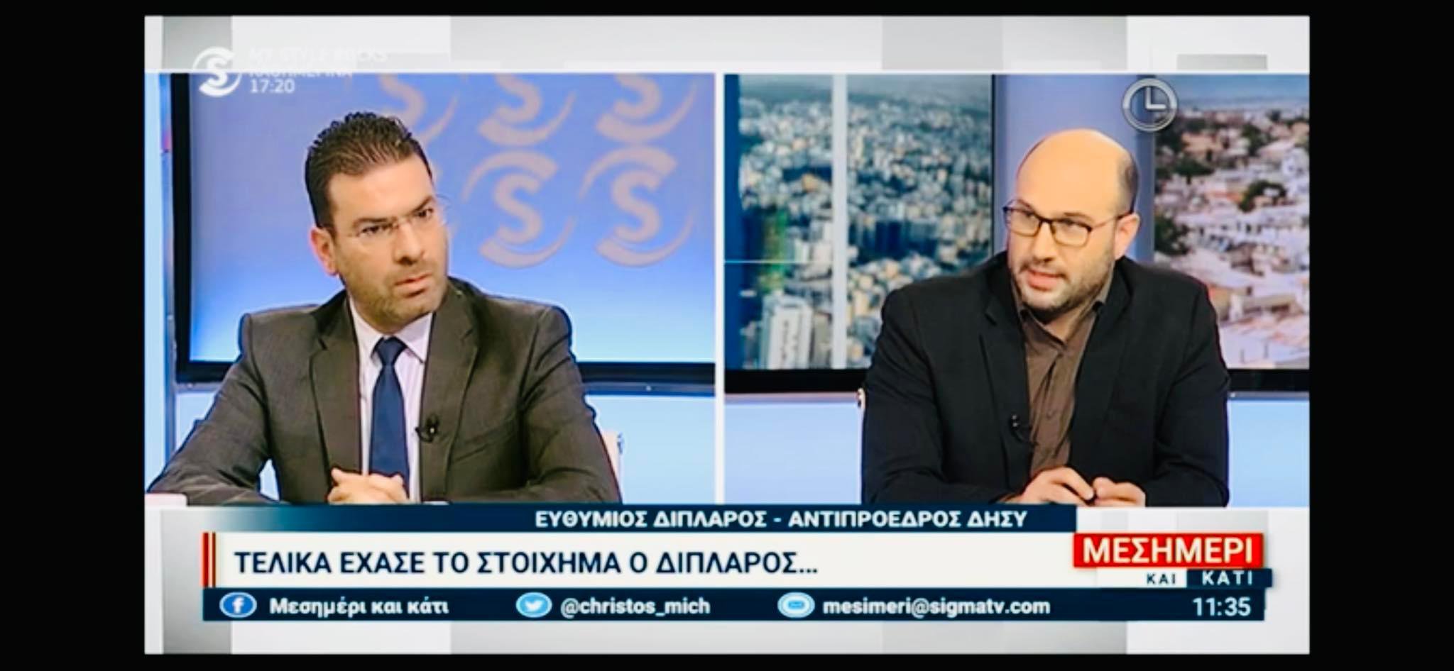 Ένταση με Δίπλαρο στο πλατό του ΣΙΓΜΑ