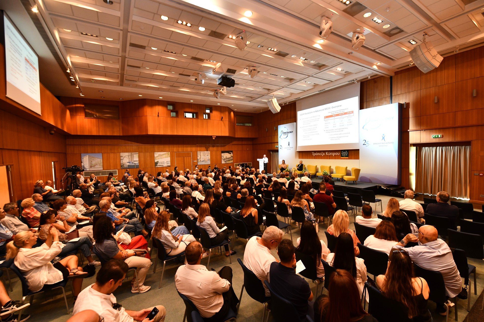 1ο Oncology Forum