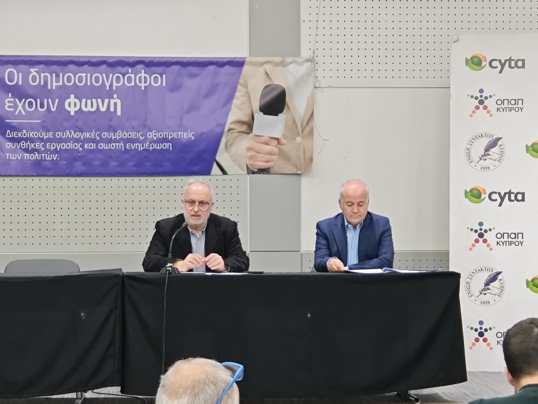 Πραγματοποιήθηκε η 65η Ετήσια Γενική Συνέλευση της ΕΣΚ