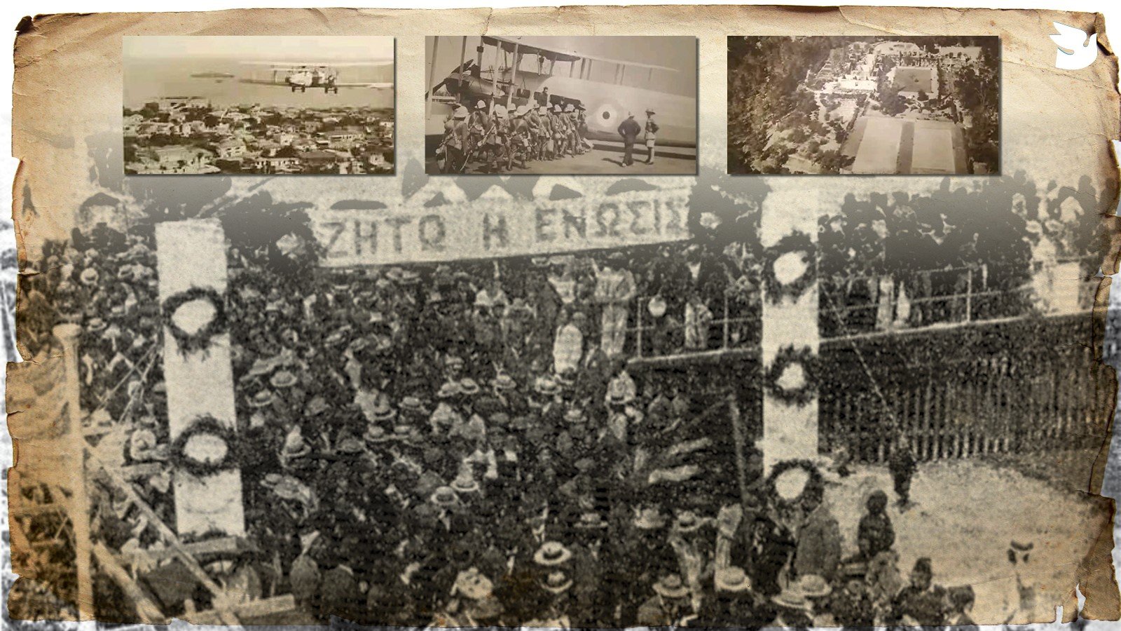 Το περιοδικό «London Illustrated News» και η εξέγερση του 1931