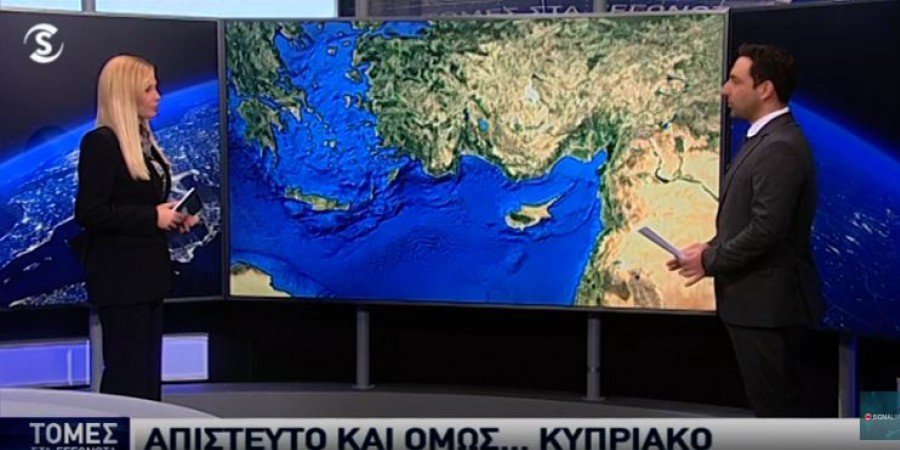 Απίστευτο και όμως... Κυπριακό: 100 κοντέινερ πυρομαχικά της Εθνικής ...