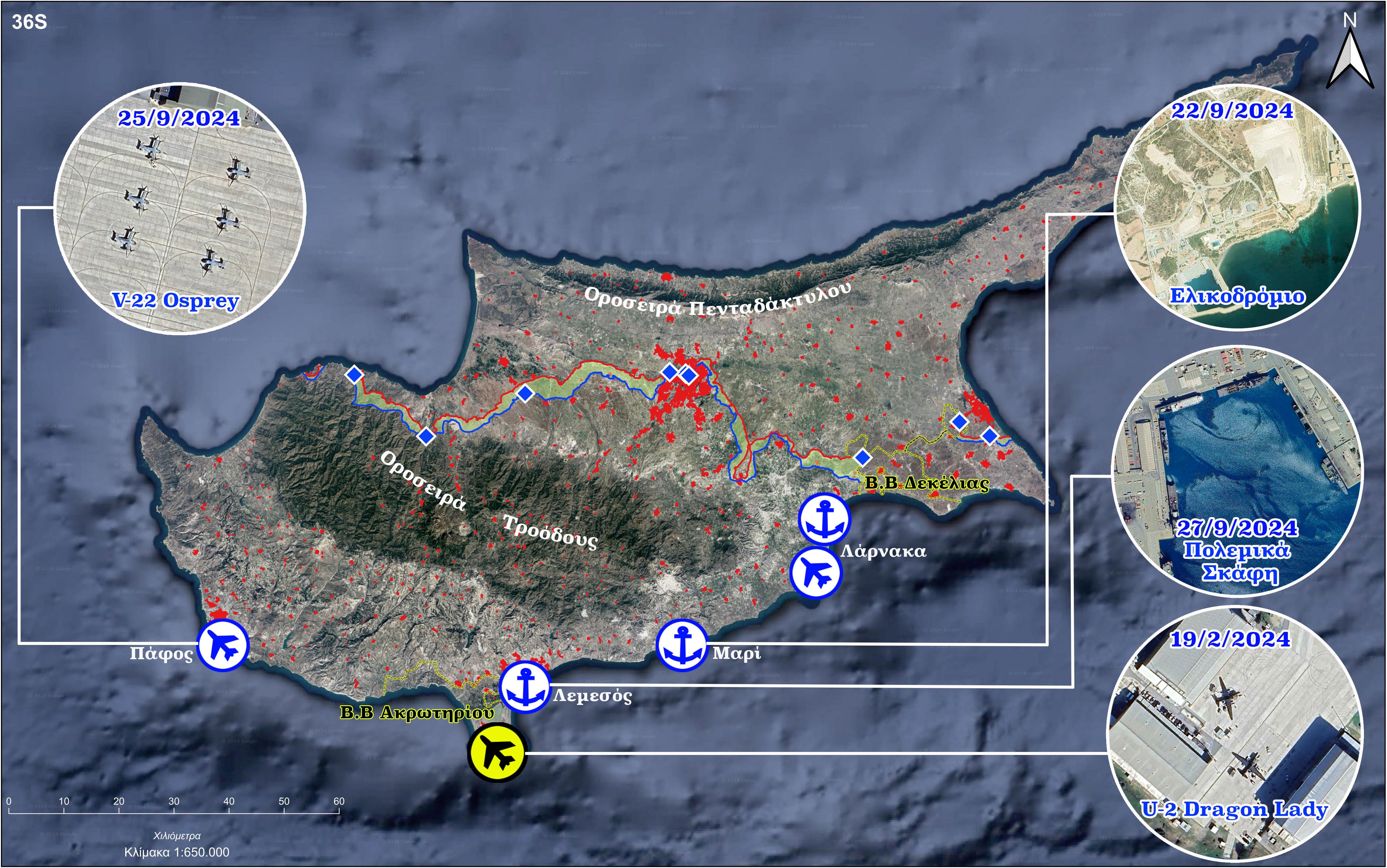 Βάση των ΗΠΑ και του ΝΑΤΟ η Κύπρος