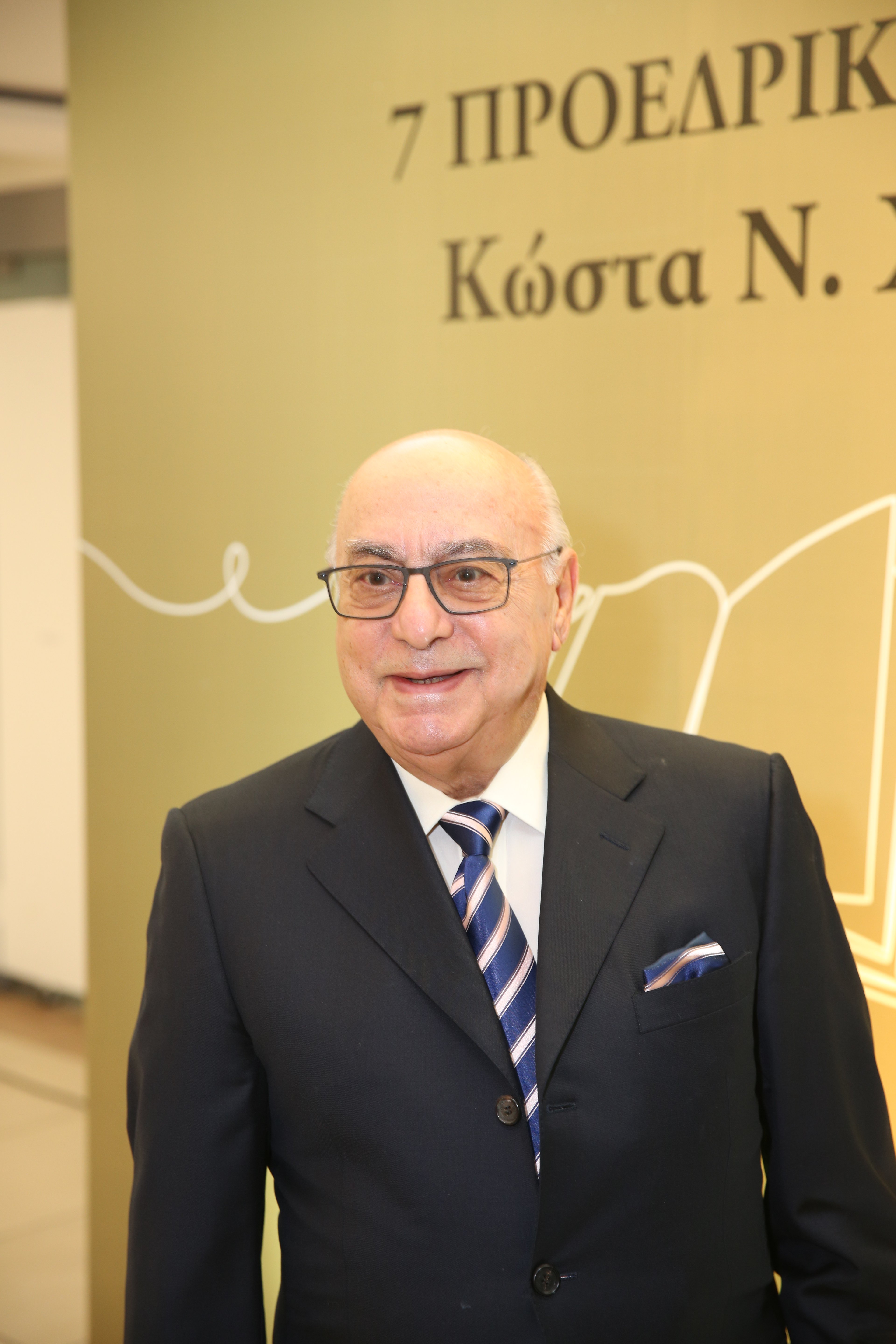 «7 Προεδρικά Πορτραίτα» του Κώστα Ν. Χατζηκωστή: Βιβλίο-σταθμός στην ...