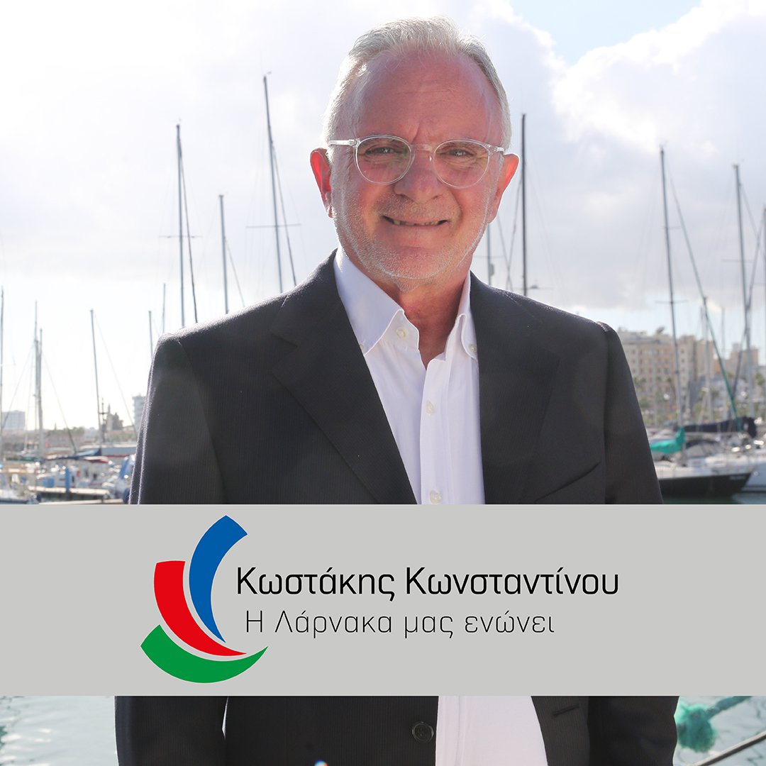 Υποψήφιος για την Αντιδημαρχία της Λάρνακας ο Κωστάκης Κωνσταντίνου