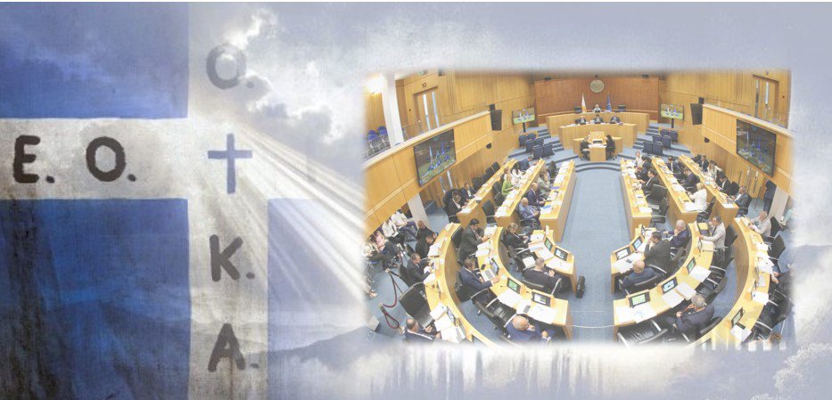Πώς η ΕΟΚΑ οριοθετεί την πολιτική επιβίωση των κομμάτων