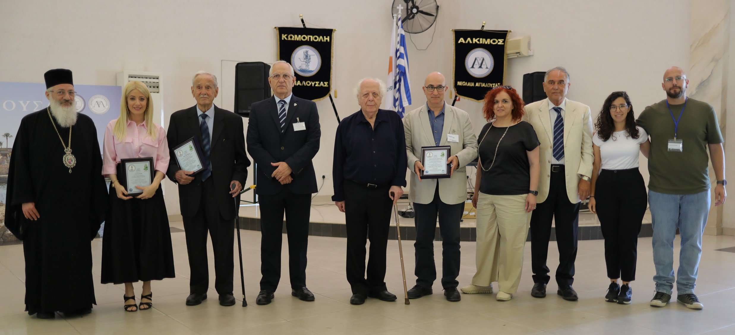 Πραγματοποιήθηκε και φέτος η συνεστίαση των Γιαλουσιτών