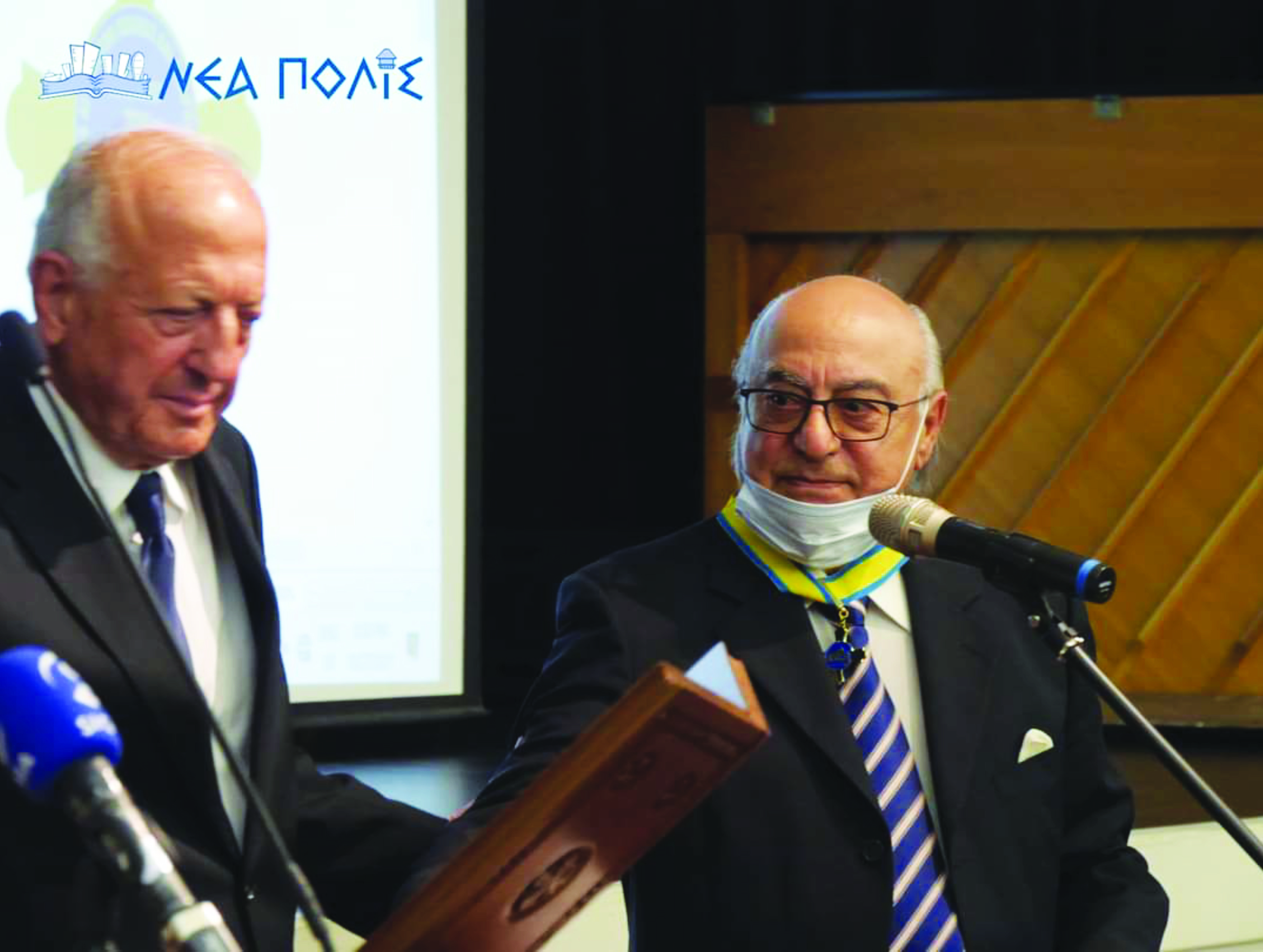 Ο ΣΑΠΕΛ τίμησε τον Κώστα Ν. Χατζηκωστή
