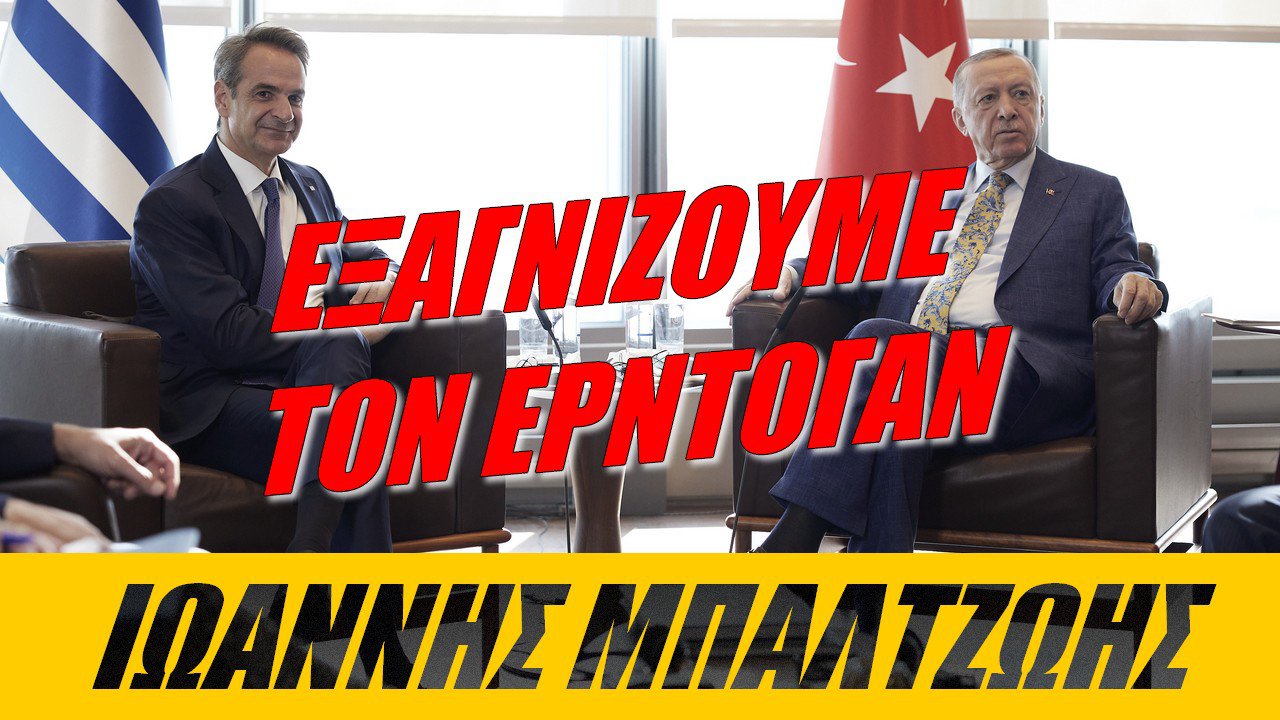 Ιωάννης Μπαλτζώης: Κουταμάρα της Ελλάδας! Ταϊζούμε τον κροκόδειλο για ...