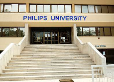 PHILIPS UNIVERSITY: Εμβολιασμένο με νέο σύγχρονο πνεύμα και αρχές