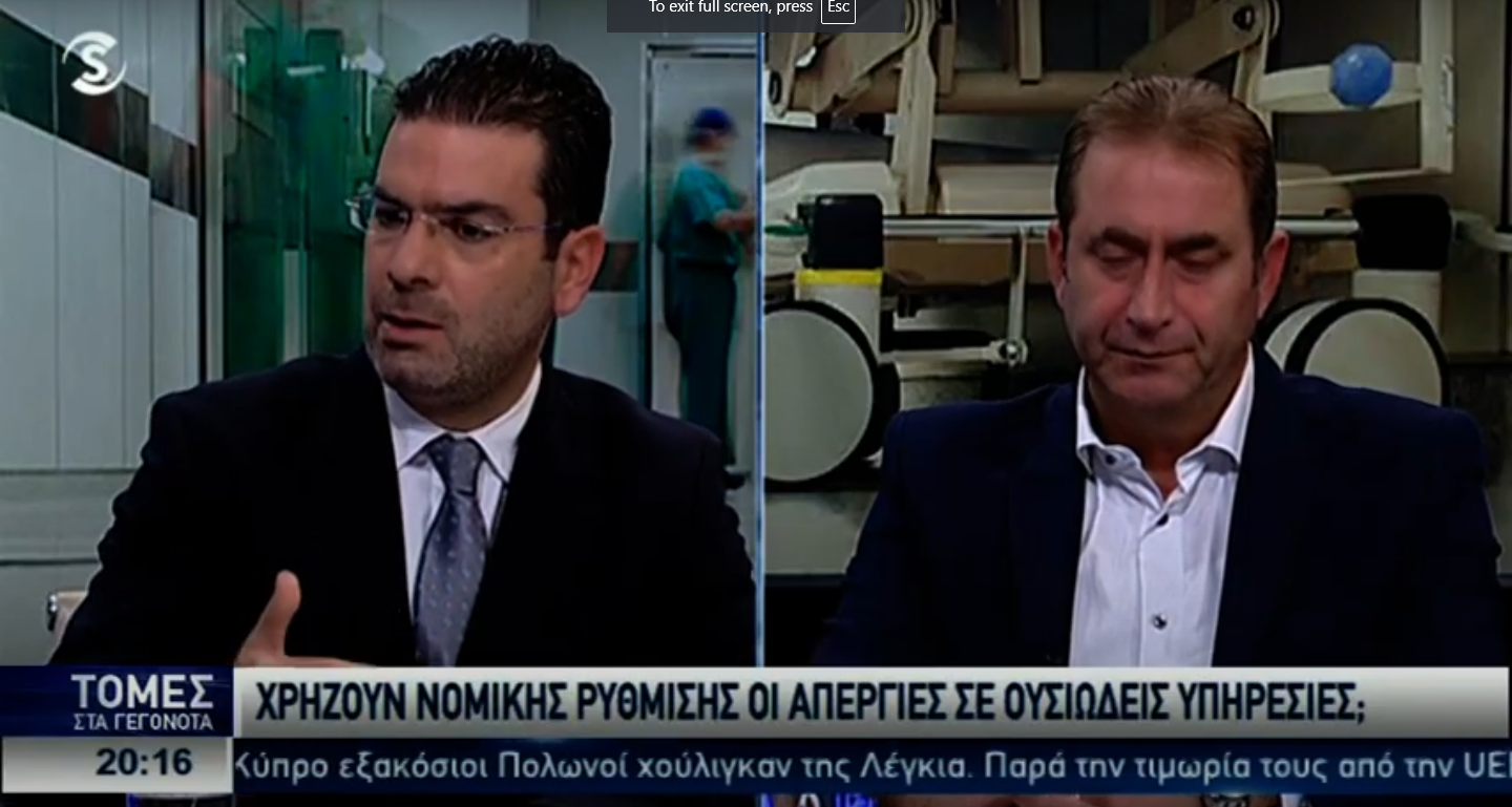 Τι λένε οι Δίπλαρος - Λουκαϊδης για την υγεία και την συζήτηση περι ...