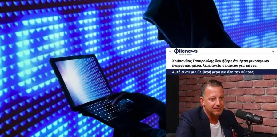Διαδικτυακή απάτη στο όνομα του Τσουρούλλη: «Διαβάστε το πριν διαγραφεί»