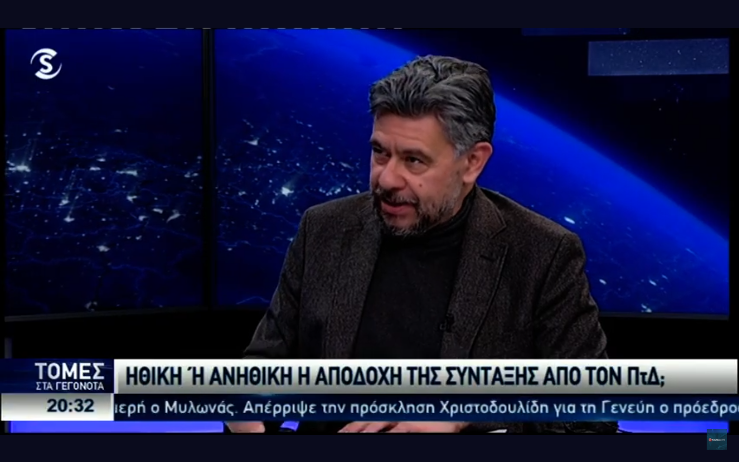 Ηθική ή ανήθικη η αποδοχή της σύνταξης από τον ΠτΔ; - Δρ Γιάννος ...