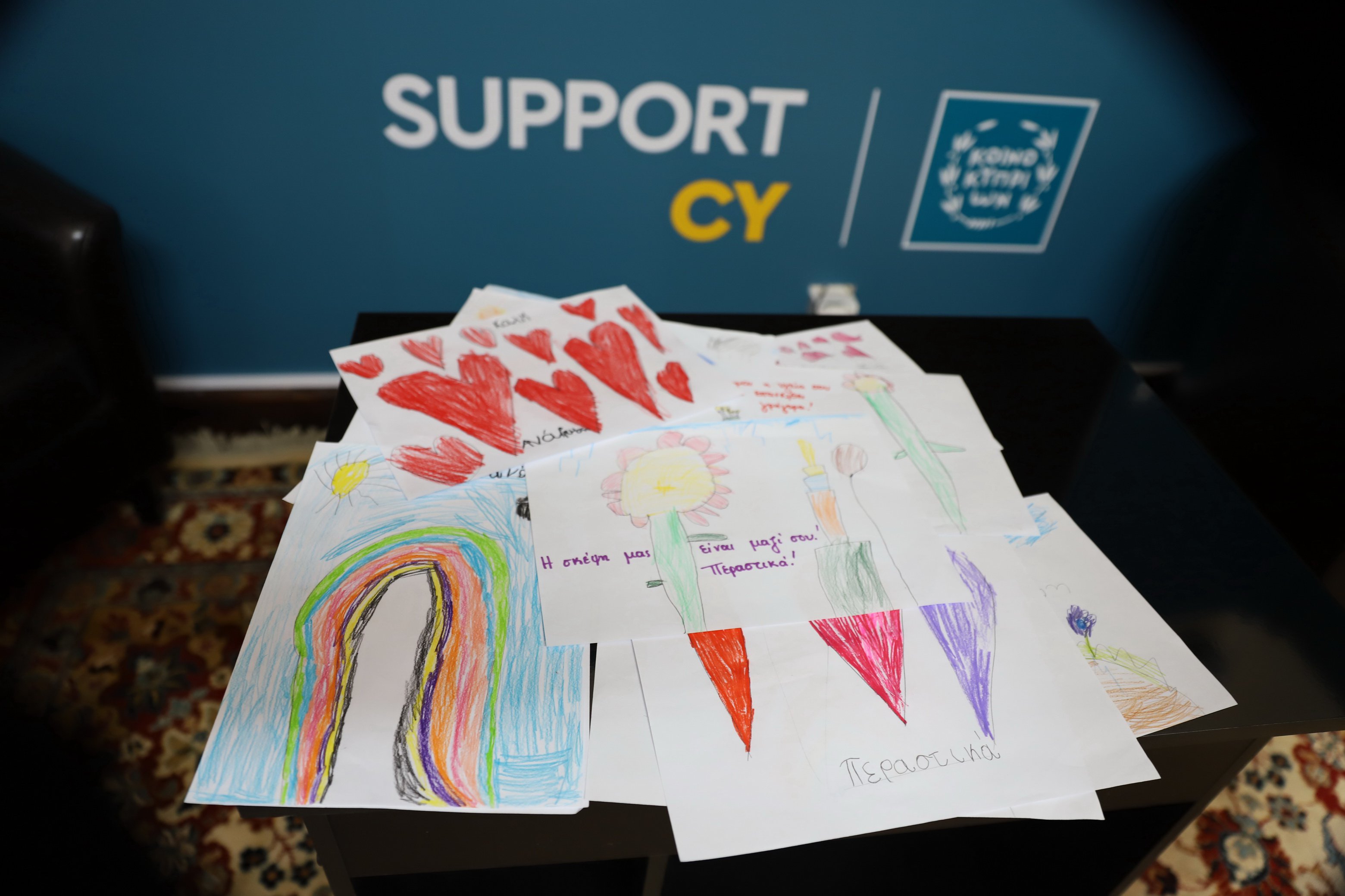 #SupportCY: Οι συνεργασίες και οι κοινές δράσεις δίνουν ελπίδα στις ...