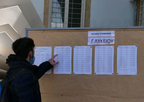 ΟΕΛΜΕΚ και οργανωμένοι γονείς ζητούν την κατάργηση τετραμήνων