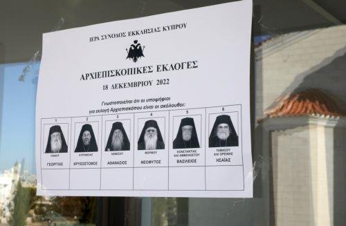 Αρχιεπισκοπικές: Η διαδικασία και η επόμενη μέρα