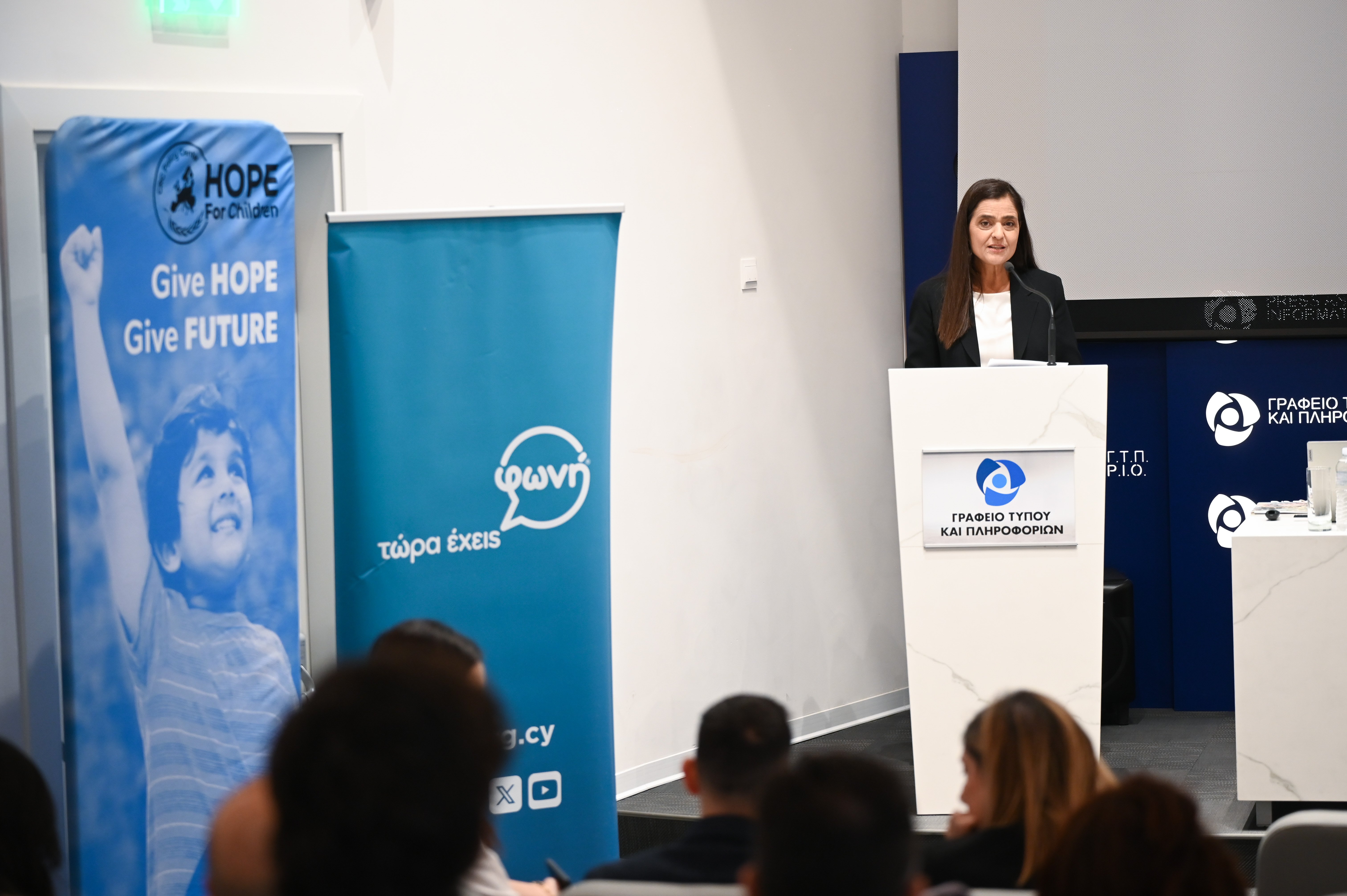 Συμβούλιο «ΦΩΝΗ»: Ενίσχυση συνεργασίας για την υποστήριξη παιδιών ...