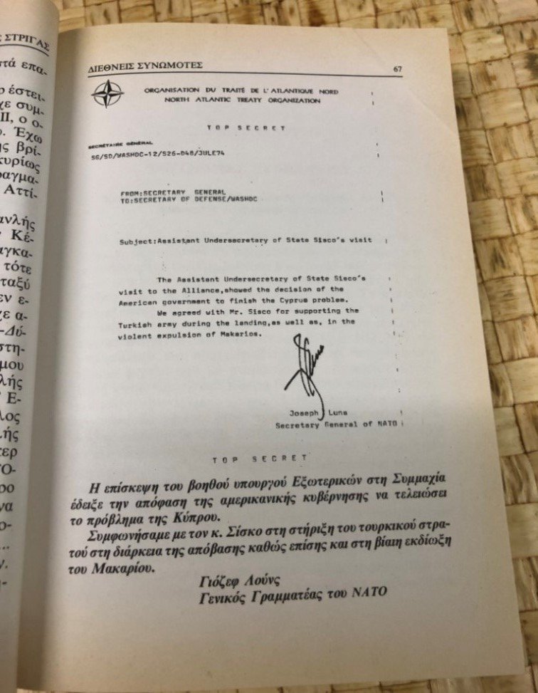 Δολοφονία της Ιστορίας: Το αναξιόπιστο «πόρισμα» της Βουλής των ...