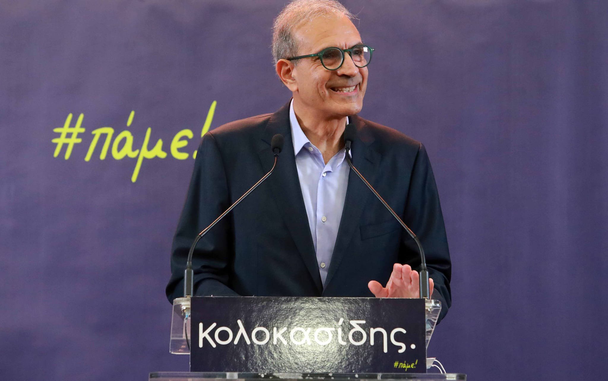 Το μήνυμα Κολοκασίδη για την Κύπρο - Συνεχάρη Χριστοδουλίδη-Μαυρογιάννη