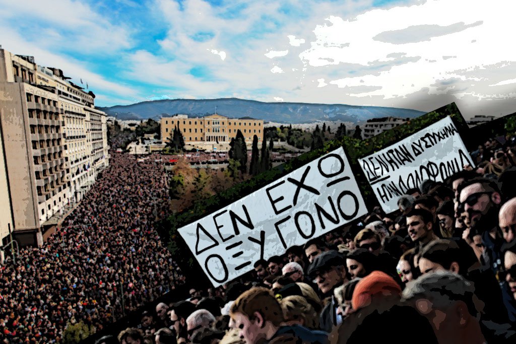 Ελλάδα: "ΔΕΝ ΕΧΩ ΟΞΥΓΟΝΟ" - Παραλύει αύριο με μαζικές κινητοποιήσεις ...
