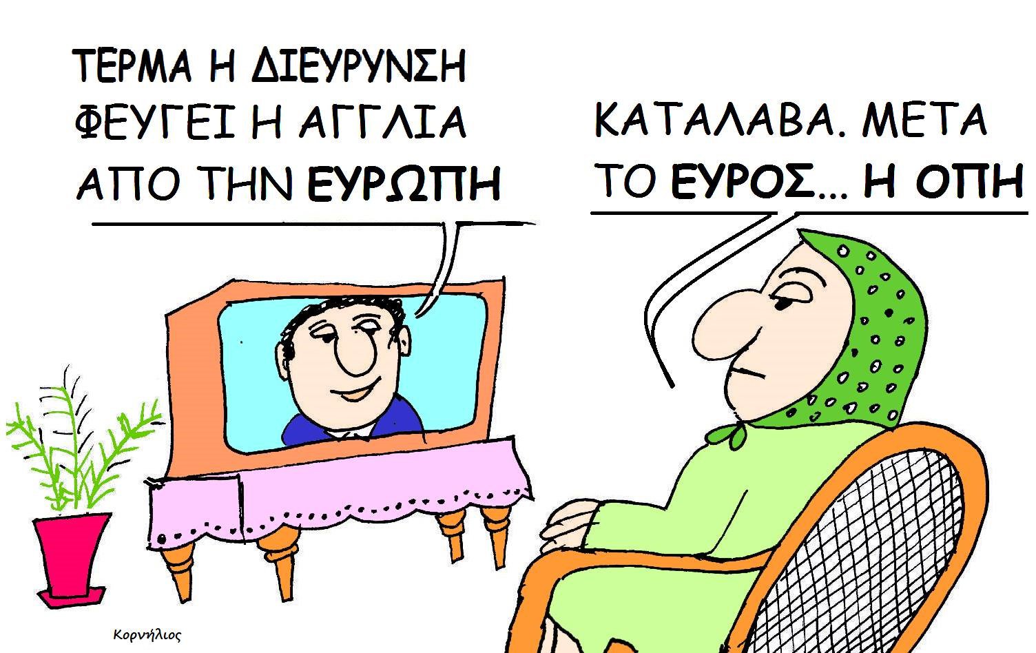 ΠΑΡΑΠΟΛΙΤΙΚΑ ΣΑΒΒΑΤΟΥ