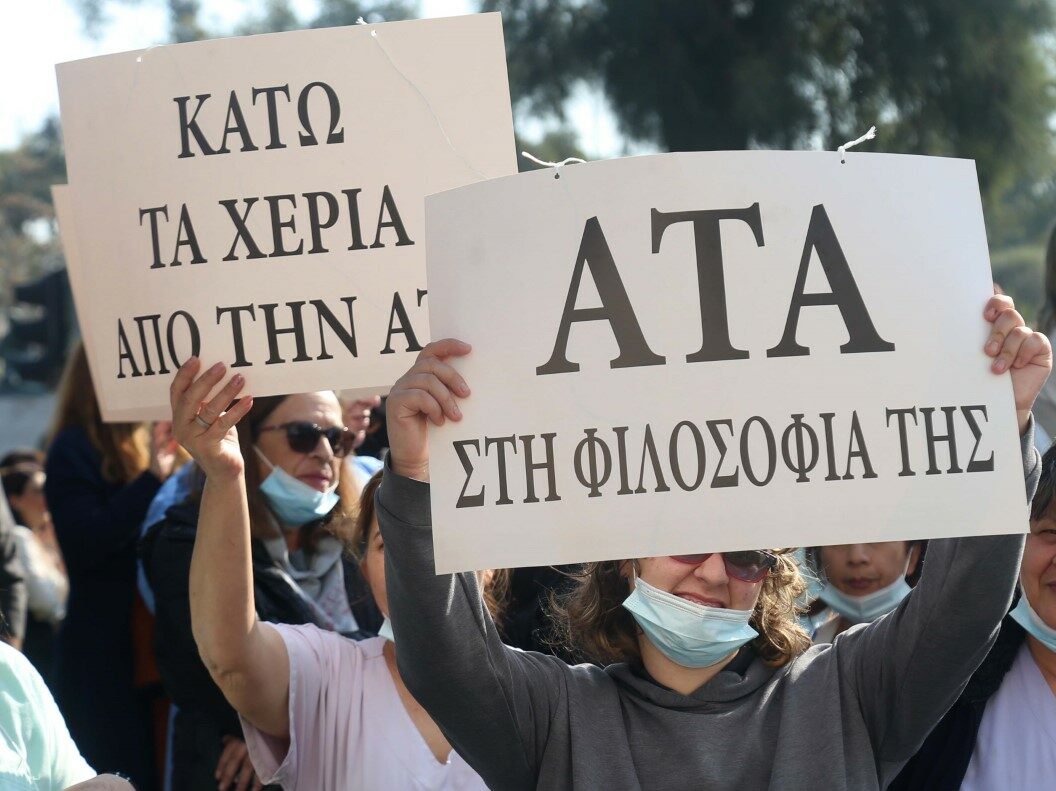 Τα τρία σενάρια της ΑΤΑ, τα τσιγάρα και ο Νταβίντ Λουίζ