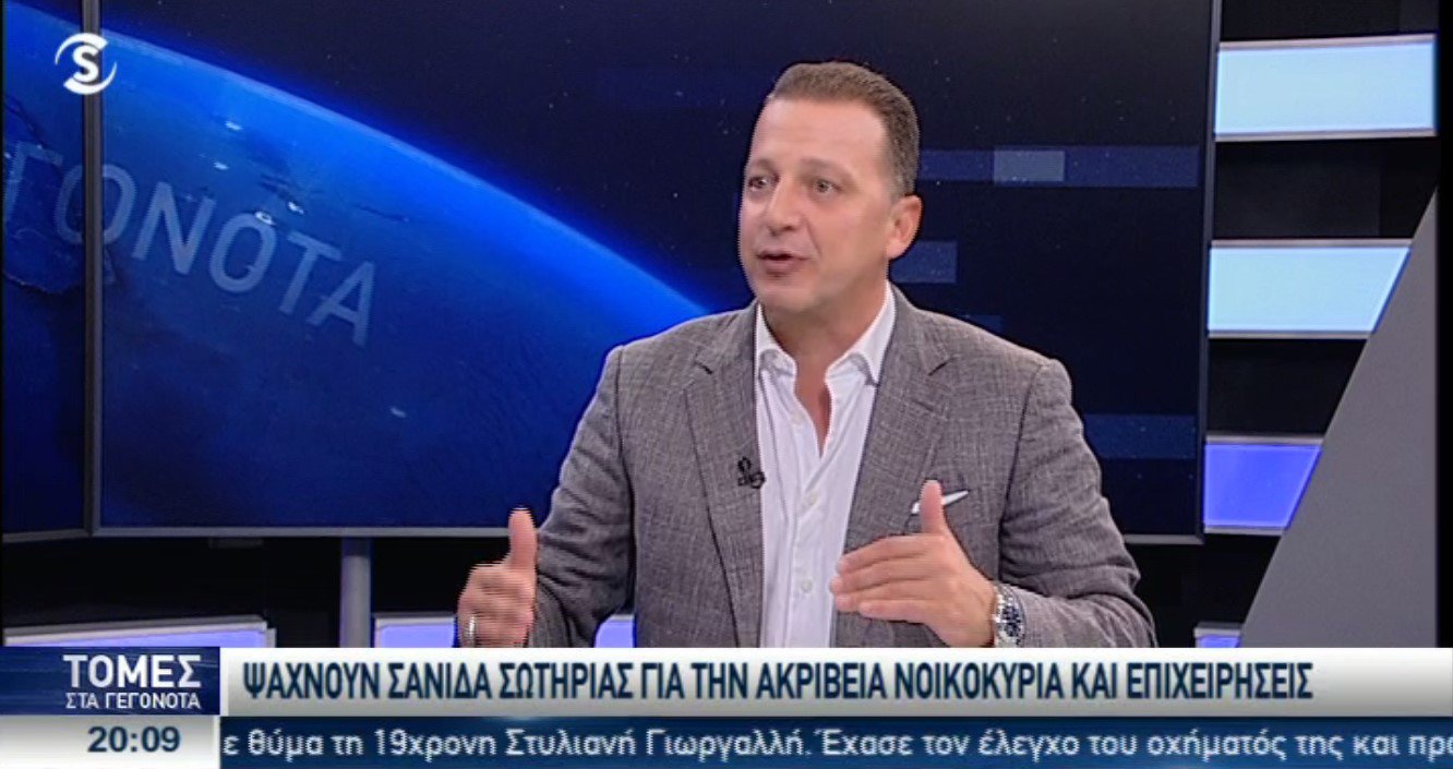 Ψάχνουν σανίδα σωτηρίας για την ακρίβεια νοικοκυρία και επιχειρήσεις ...
