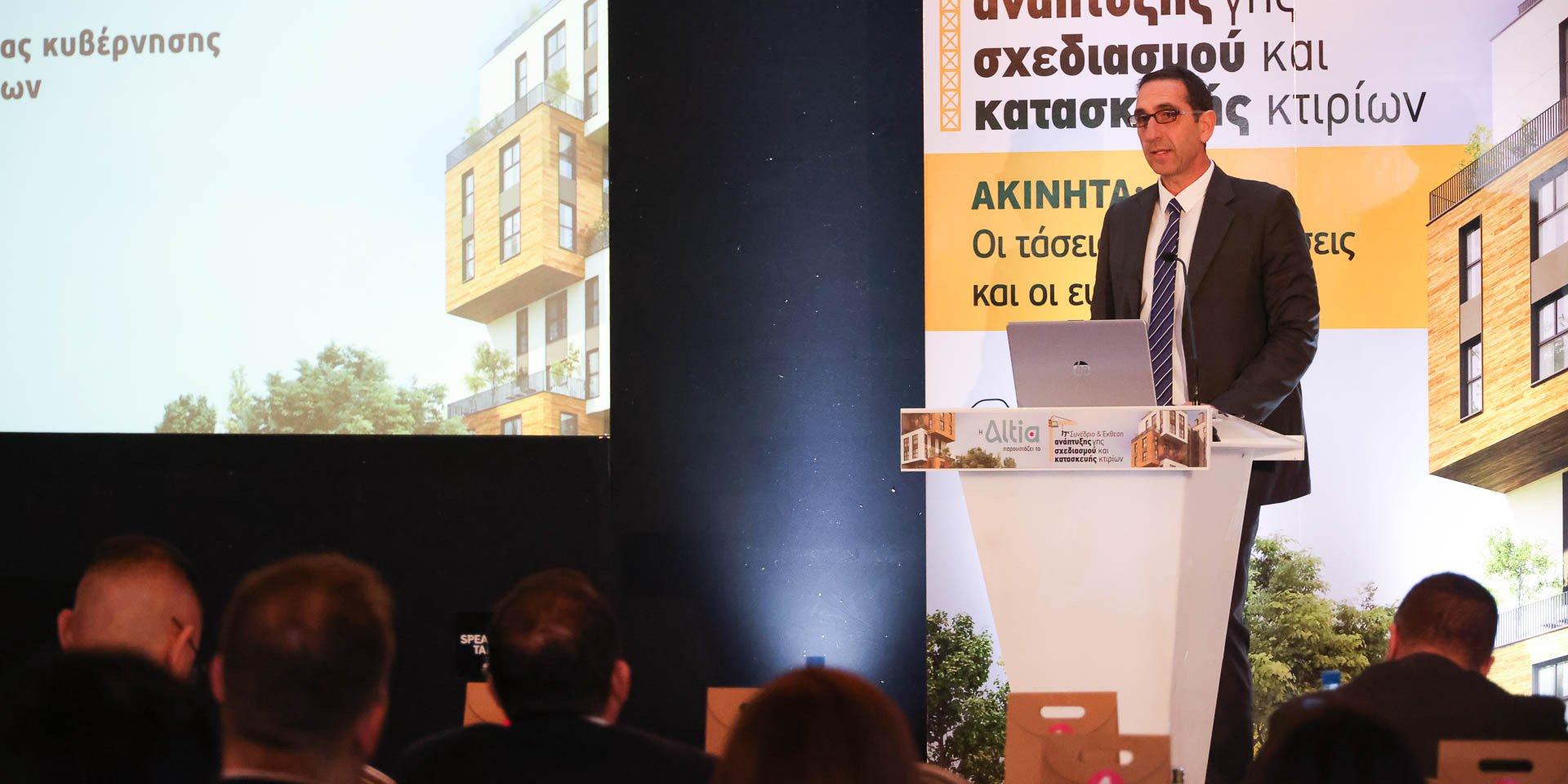 Ακίνητα: Οι προκλήσεις και η κυβερνητική πολιτική